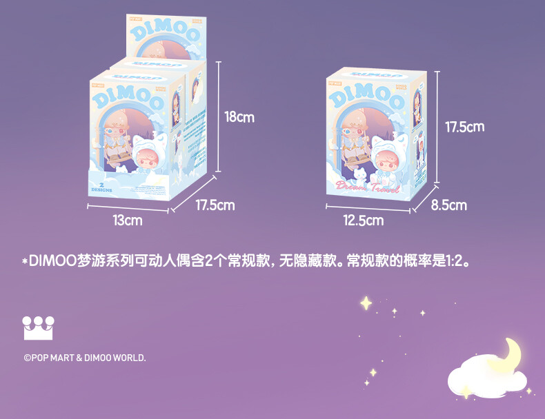 POPMART DIMOO Sleepwalking series Blind box Mobile Doll Cute Doll Toy ...
