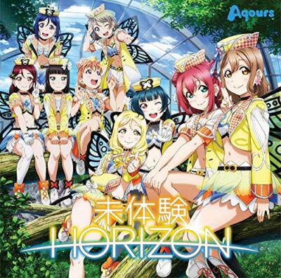 [CD] Love Live! Sunshine!! Aqours 4th Single: Mitaiken HORIZON (SINGLE ...