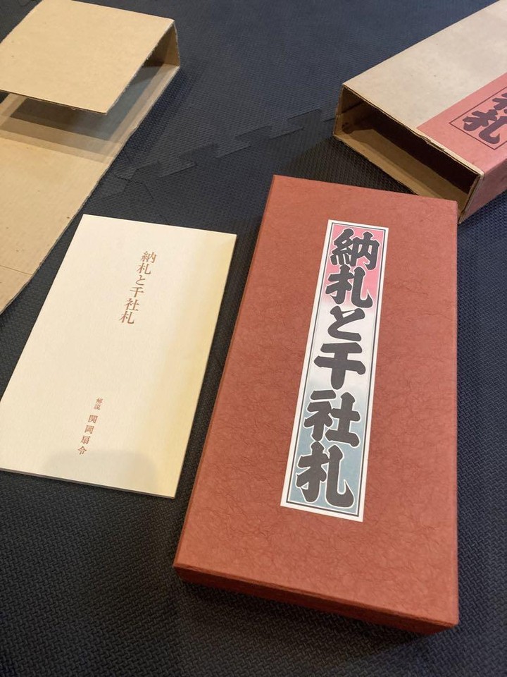 Nafuda and Senjafuda limited 700 Japanese Irezumi Tattoo Horimono ...