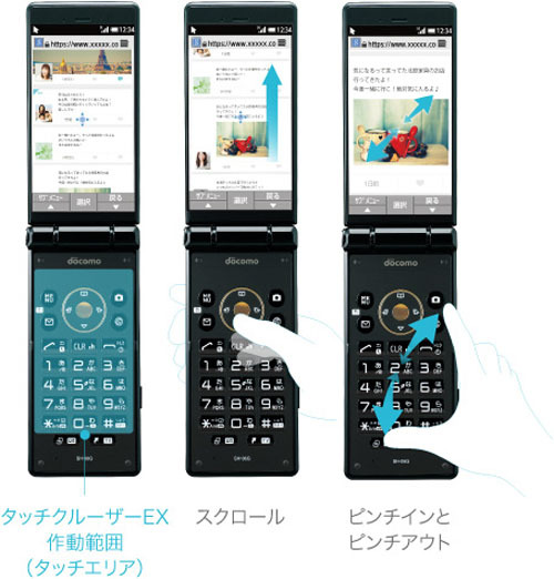 DOCOMO SHARP SH-06G AQUOS KEITAI ANDROID FLIP PHONE UNLOCKED NEW APP ...