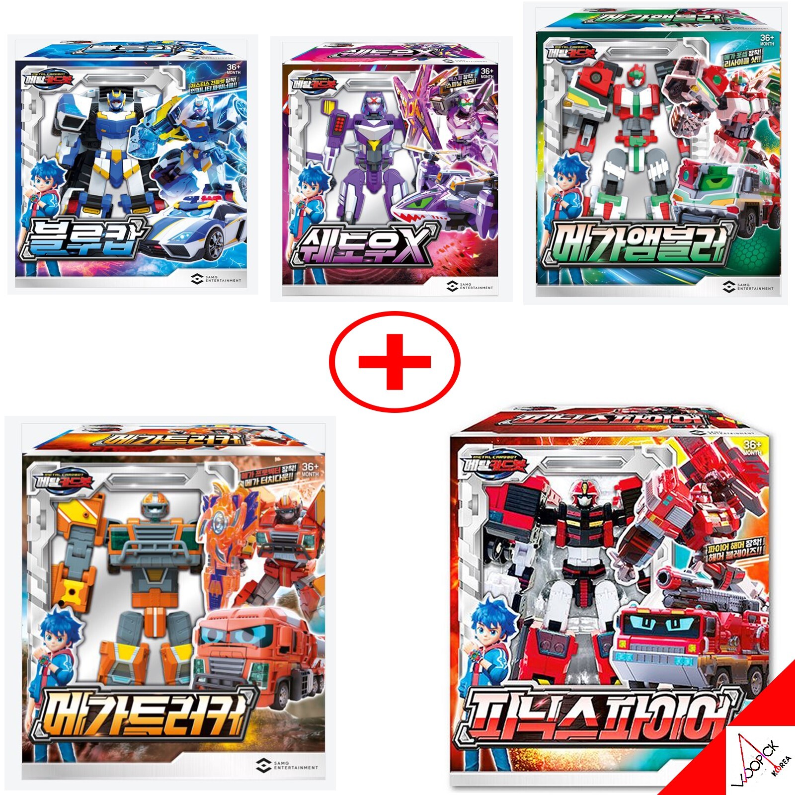 METAL CARDBOT Transformer Robot Full Set-Trucker Ambuler Blue Cop ...