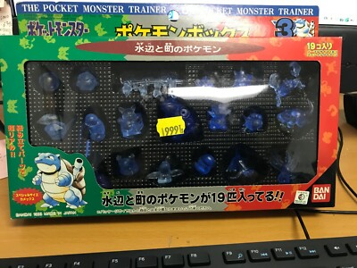 The Pocket Monster Trainer | eBay