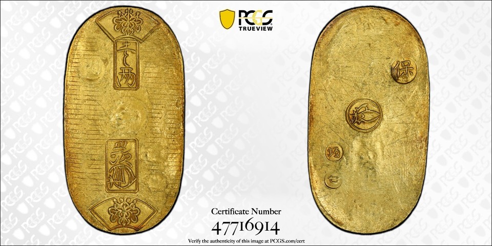 Japan (1837-1858) Tenpo Gold Koban 1 Ryo PCGS UNC DETAILS - SPECTACULAR ...