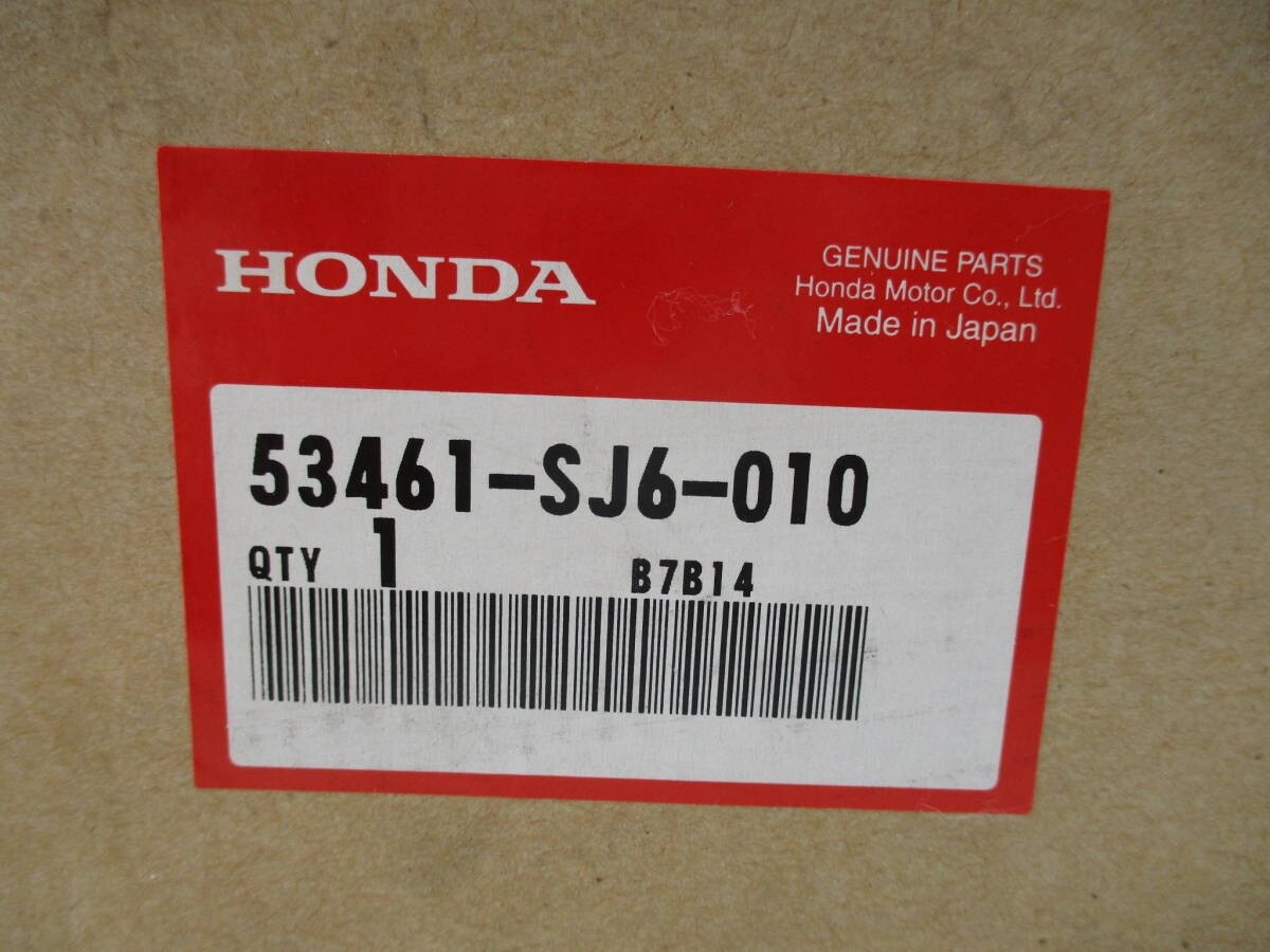 HONDA STEERING CENTER ARM ACTY TRUCK HA3 HA4 VAN STREET 53461-SJ6-010 ...