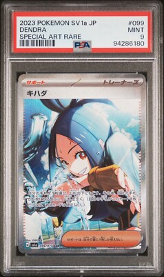2023 Pokemon Dendra PSA 9 MINT Japanese 099/073 SAR Trainer SV1a Holo ...