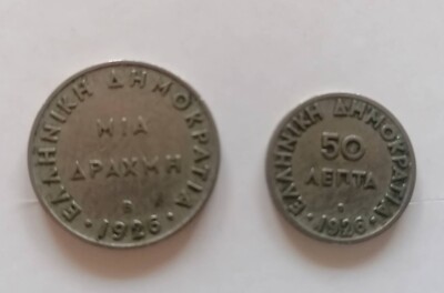 1 Drachmas 50 Lepta 1926 Greece set of 2 Greek Coins Athina Goddess | eBay