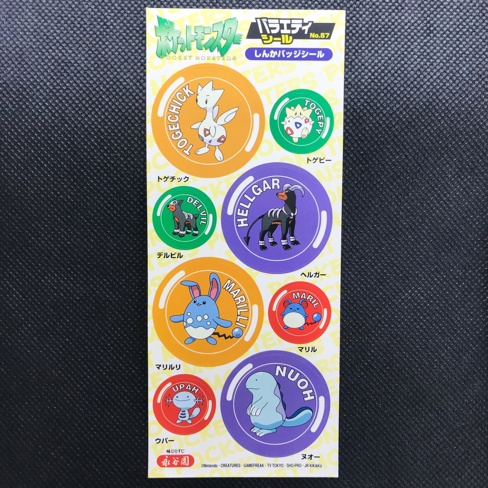 Togepi Togetic Houndoom Pokémon Sticker Card Japan Pocket Monsters ...