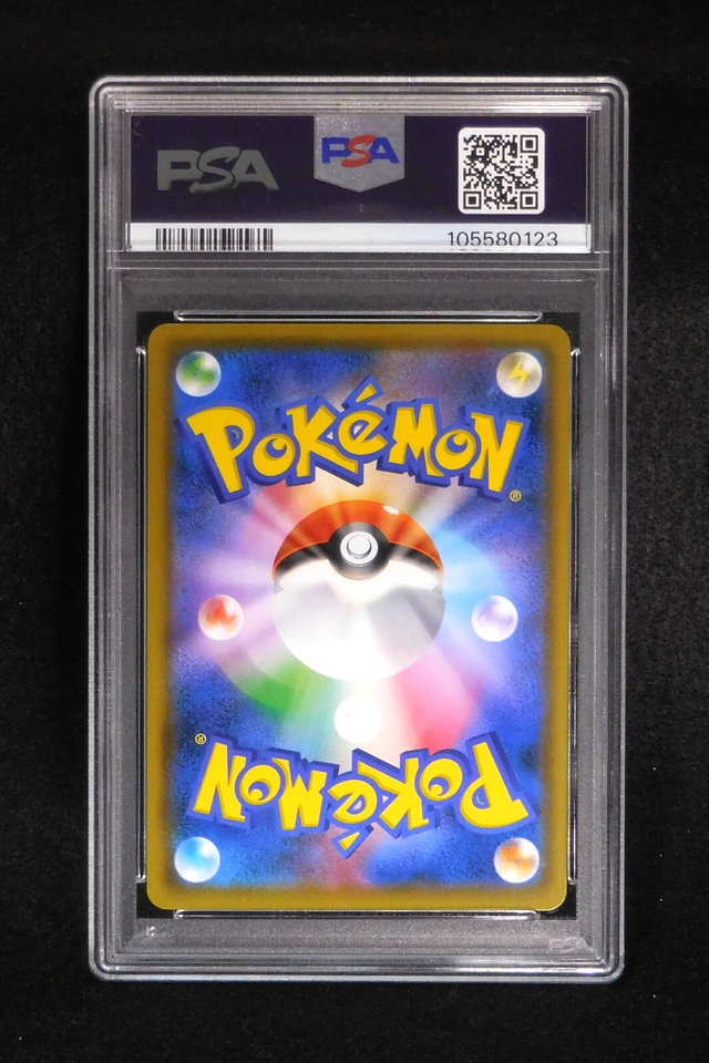 PSA 10 Pokemon Card Red's Pikachu 270/SM-P Holo Japanese 20th Anniv ...