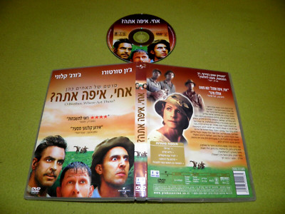 אחי איפה אתה O Brother, Where Art Thou ? RARE DVD PAL Israel Made ...