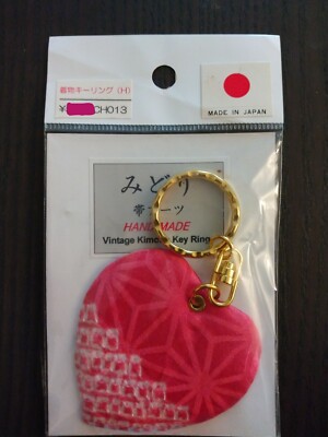 Vintage Japanese Kimono Key Ring | eBay
