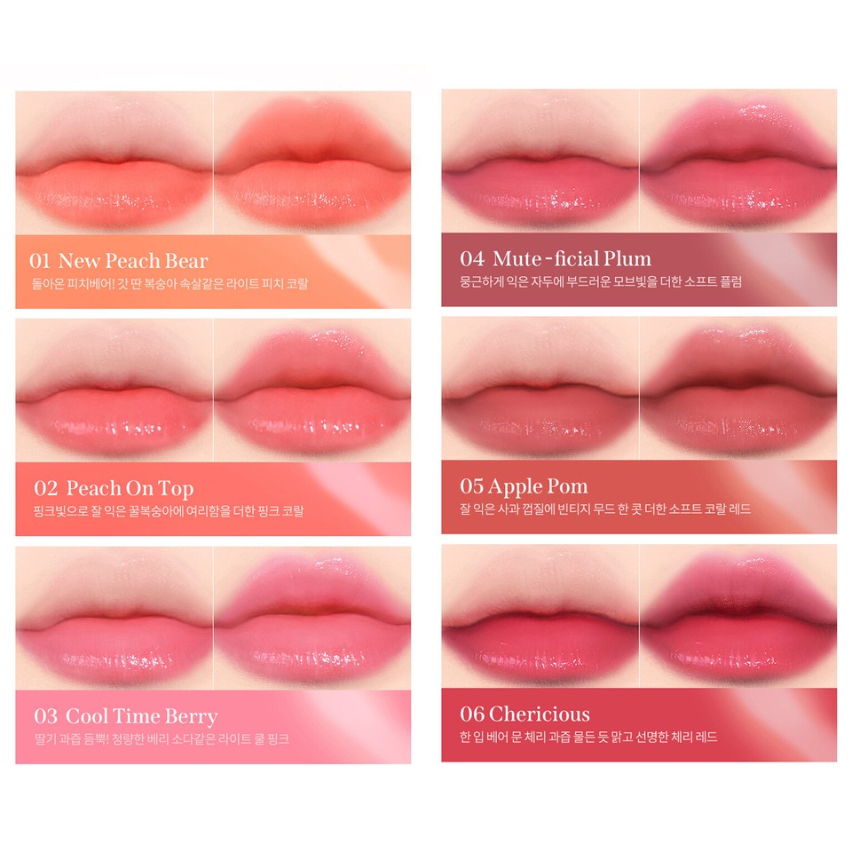 MILK TOUCH x OCEAN Jelly Fit Tinted Glow Tint 4g 6colors K-Beauty | eBay