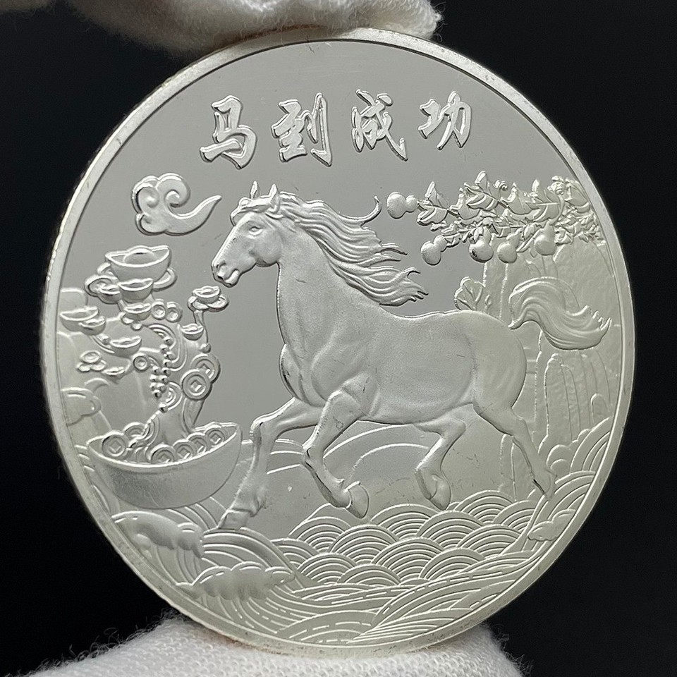 4PCS Chinese Lunar Year Horse Commemorative Coin 2026 Decorative Feng ...