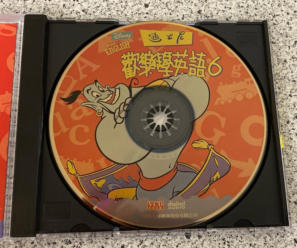 Chinese Disney Aladdin VCD Digital Audio Fun With English #6 Previously ...