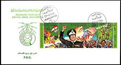 LIBYA 1984 Palestine Israel Lebanon Gaddafi Map Flag (FDC) | eBay