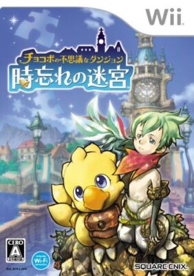 Chocobo's Mysterious Dungeon: Toki Wasure No Meikyuu [JAPAN IMPORT RGN ...