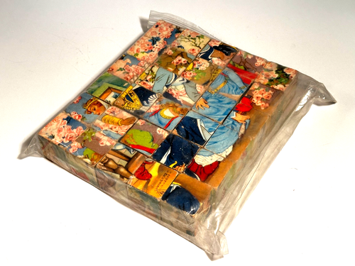 2 Vintage 30 Cube Puzzle Block Sets- 6 Sided Fairy Tale/Animals West ...