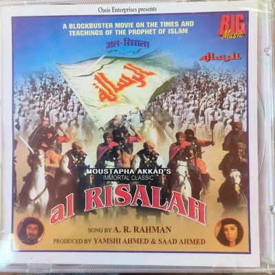 Al Risalah - A.R. Rahman/Mohd Salamat - Bollywood Soundtrack CD - BRAND ...