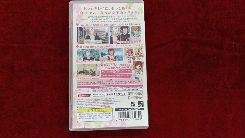 Konami PSP Game: Tokimeki Memorial GIRL’S SIDE PREMIUM | eBay Australia
