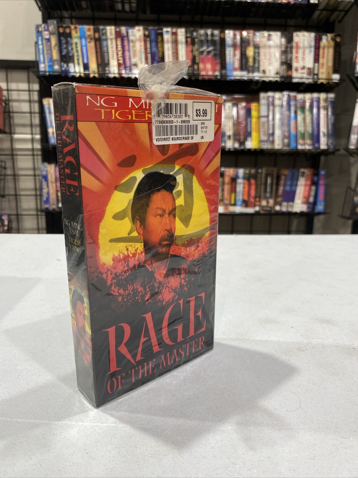 RAGE OF THE MASTER VHS Tiger Yang NG MING TSAI 2000 Release SBR VIDEO ...