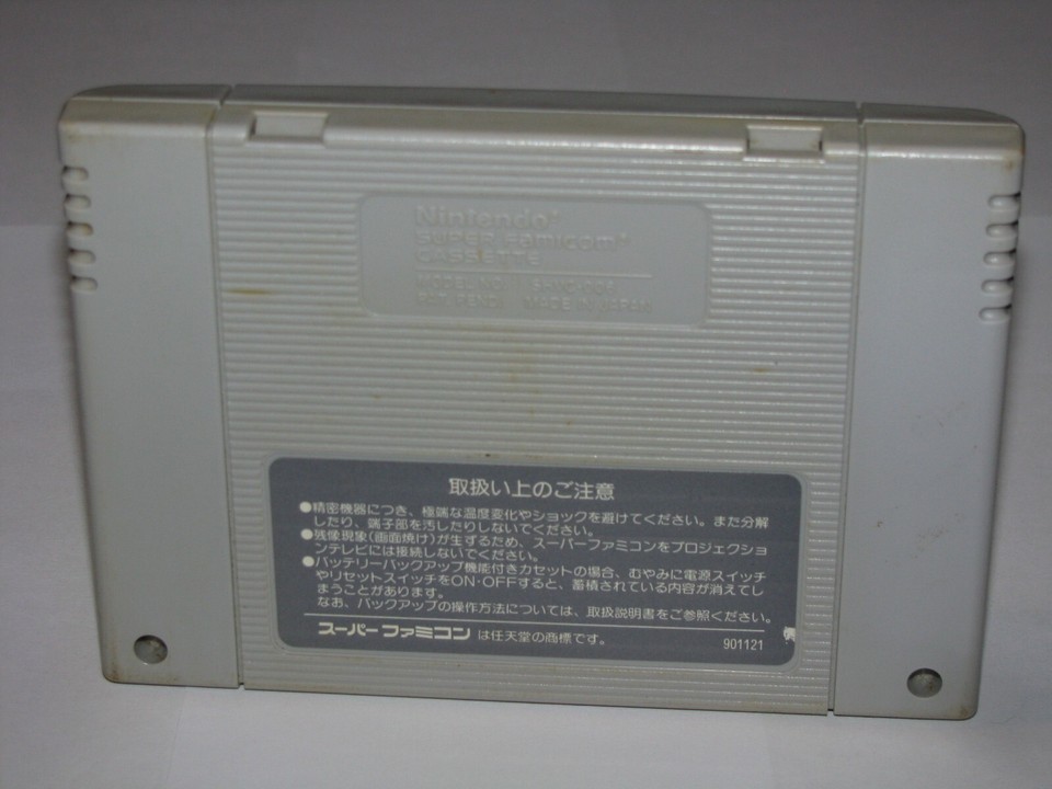 Dragon Slayer: The Legend of Heroes 1 Super Famicom SFC Japan import US ...