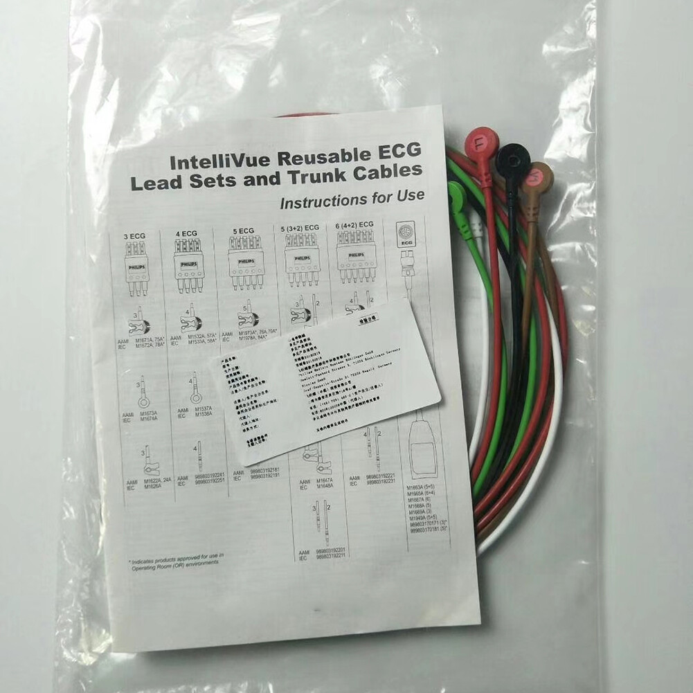 For PHILIPS M1644A CBL 5 Lead Cable Set Snap Type AAMI, ICU ...