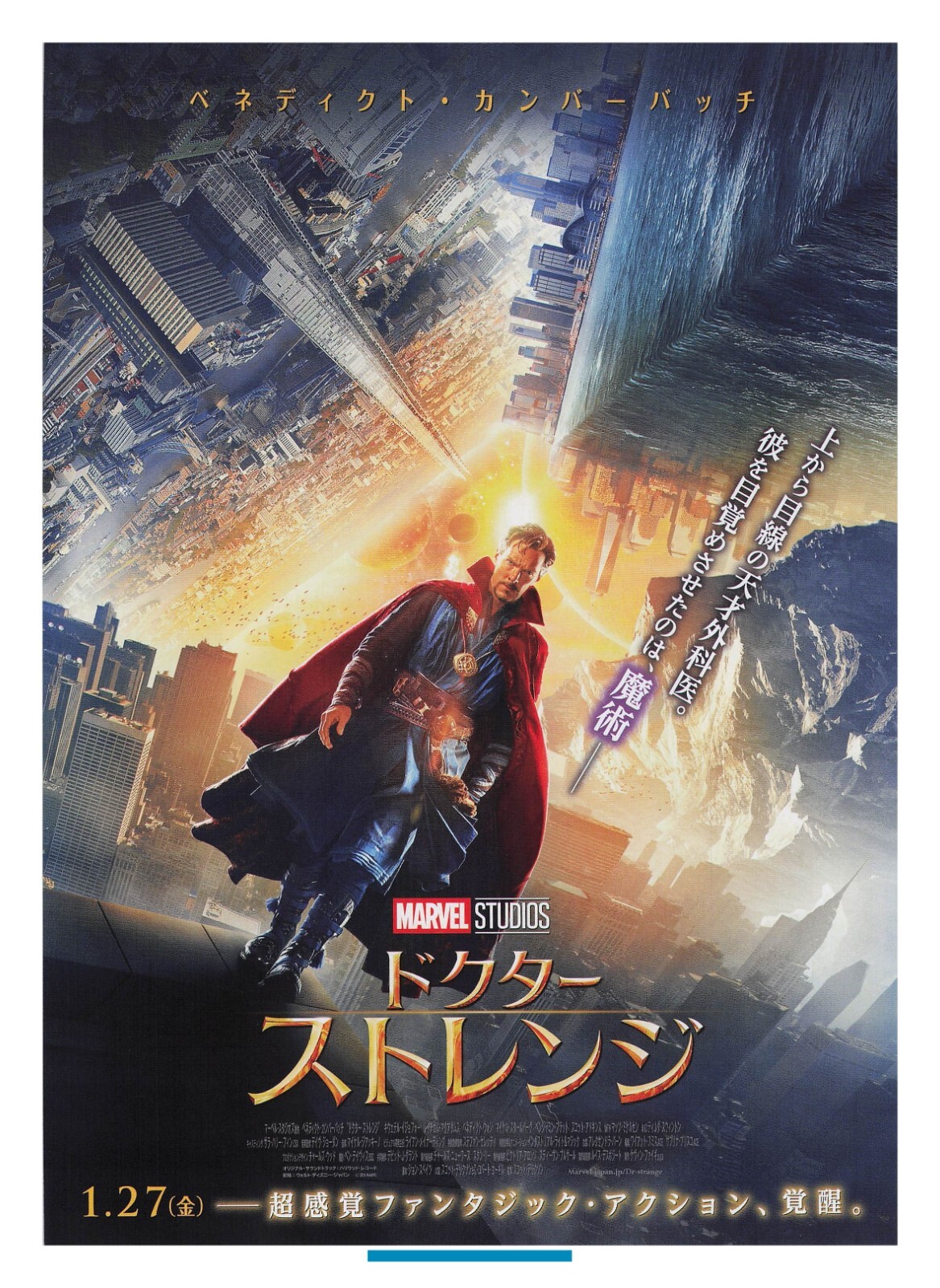 Doctor Strange - Benedict Cumberbatch Movie Mini Poster Flyer Cinema ...