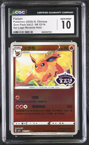 CGC 10 Flareon Set Logo Reverse Holo 0412/14 Gem Pack Vol.2 cbb2 ...