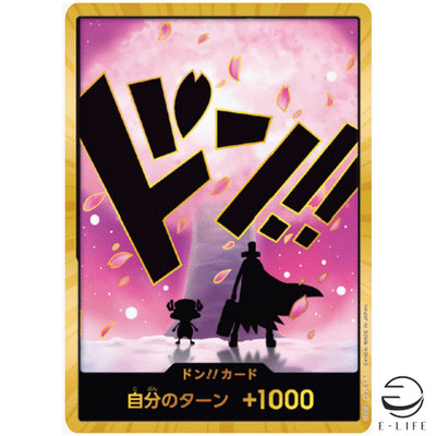 DON !! Card Tony Tony Chopper Gold ONE PIECE CARD THE BEST vol.2 ...