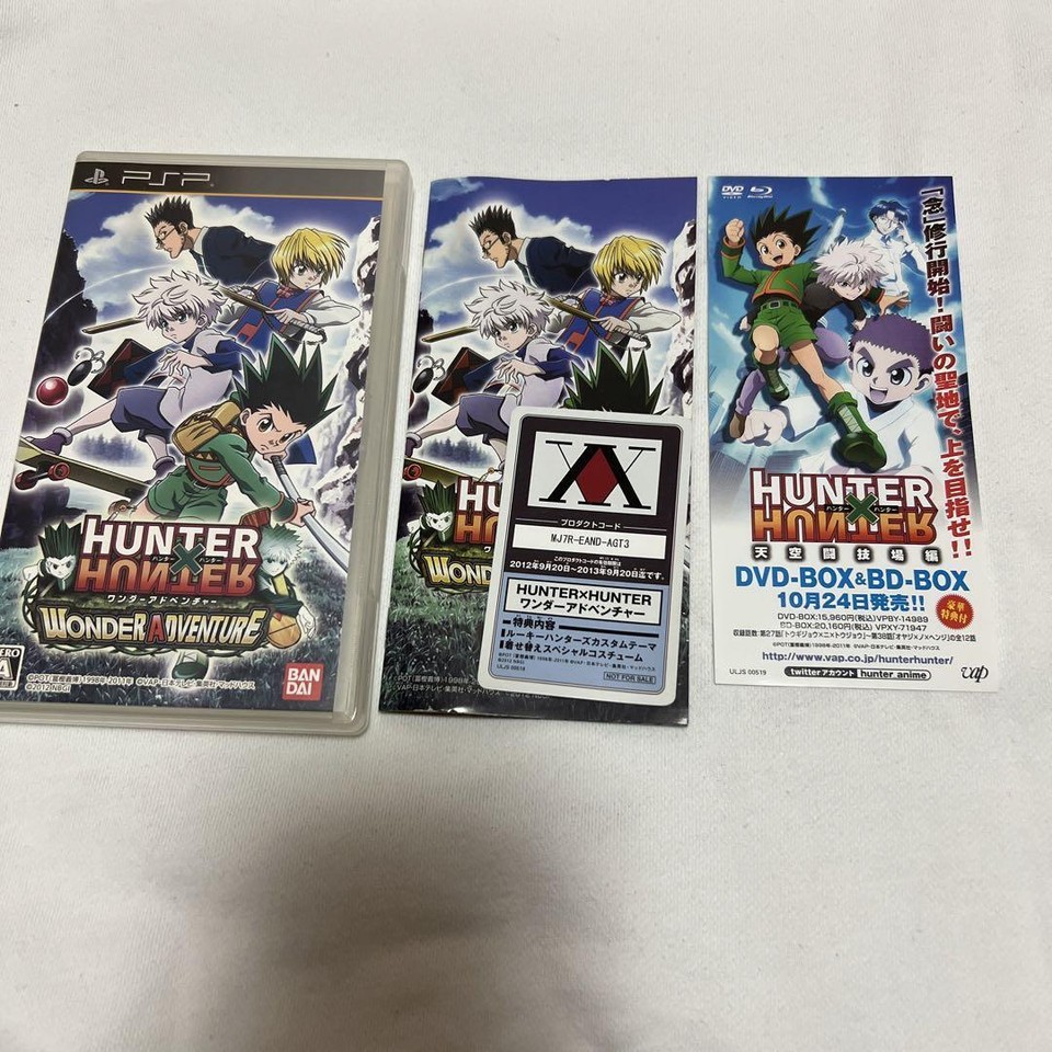 Sony PSP Hunter x Hunter wonder adventure PlayStation Portable Video ...