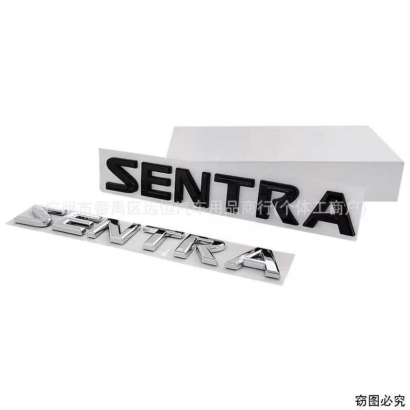 Gloss Black For 2012 -2024 SENTRA SR Midnight Edition Trunk Lid Emblem ...