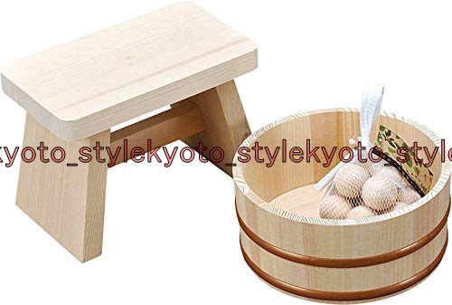 Japanese Wooden Bath Stool & Wash Bowl & Ball Set Onsen Spa Set 59474 ...