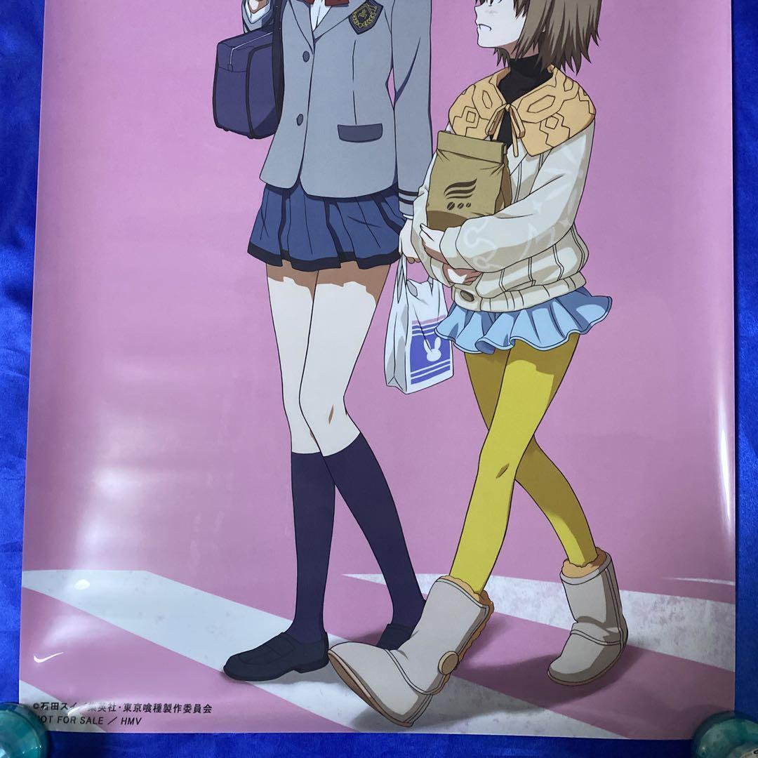 Kirishima Touka Y Hinami Lavender Love A Tokyo Ghoul Fanfiction 1408