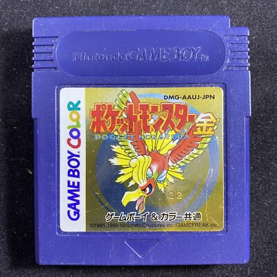 Nintendo GAMEBOY Color Pokemon Gold (Japanese) - Authentic DMG-AAUJ-JPN ...