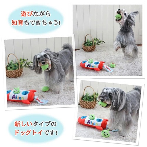 DIsney Pixar Toy Story Alien Dog Sound Toy Plush Doll Monsters Inc ...