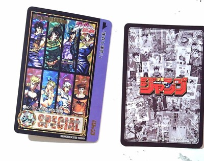 carta prisma shonen jump 2015 13 jo jo bizarre adventure | eBay