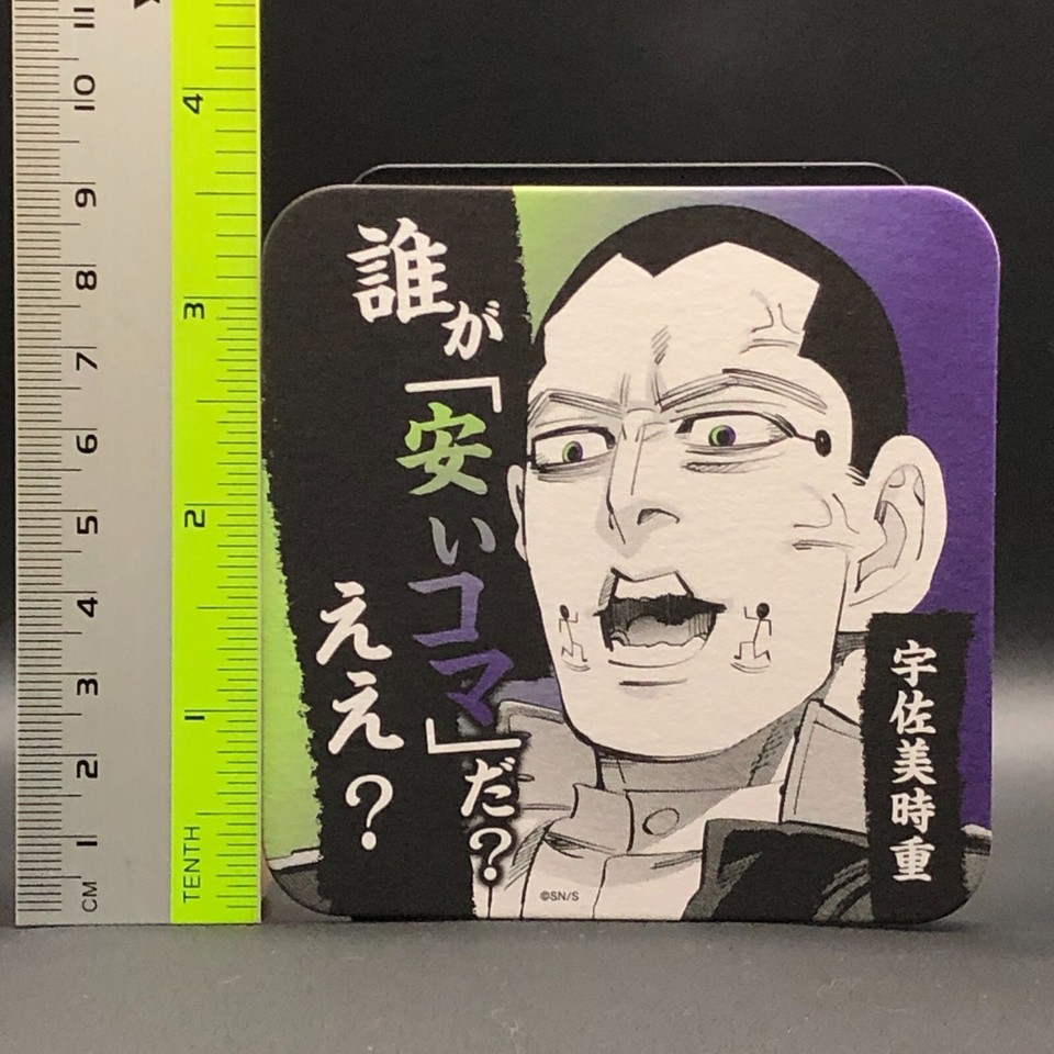 Tokishige Usami Golden Kamuy Coaster Japanese Anime 0903 | eBay