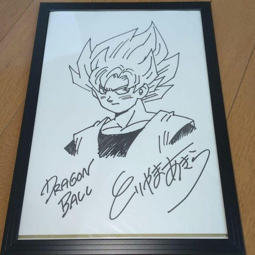Dragon Ball Son Goku Akira Toriyama Autographed signed reproduction ...