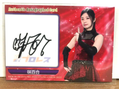 咲百合 🌹 Sayuri 2022 BBM Woman's Wrestling Autograph #6/105 SP Gatoh Move ...