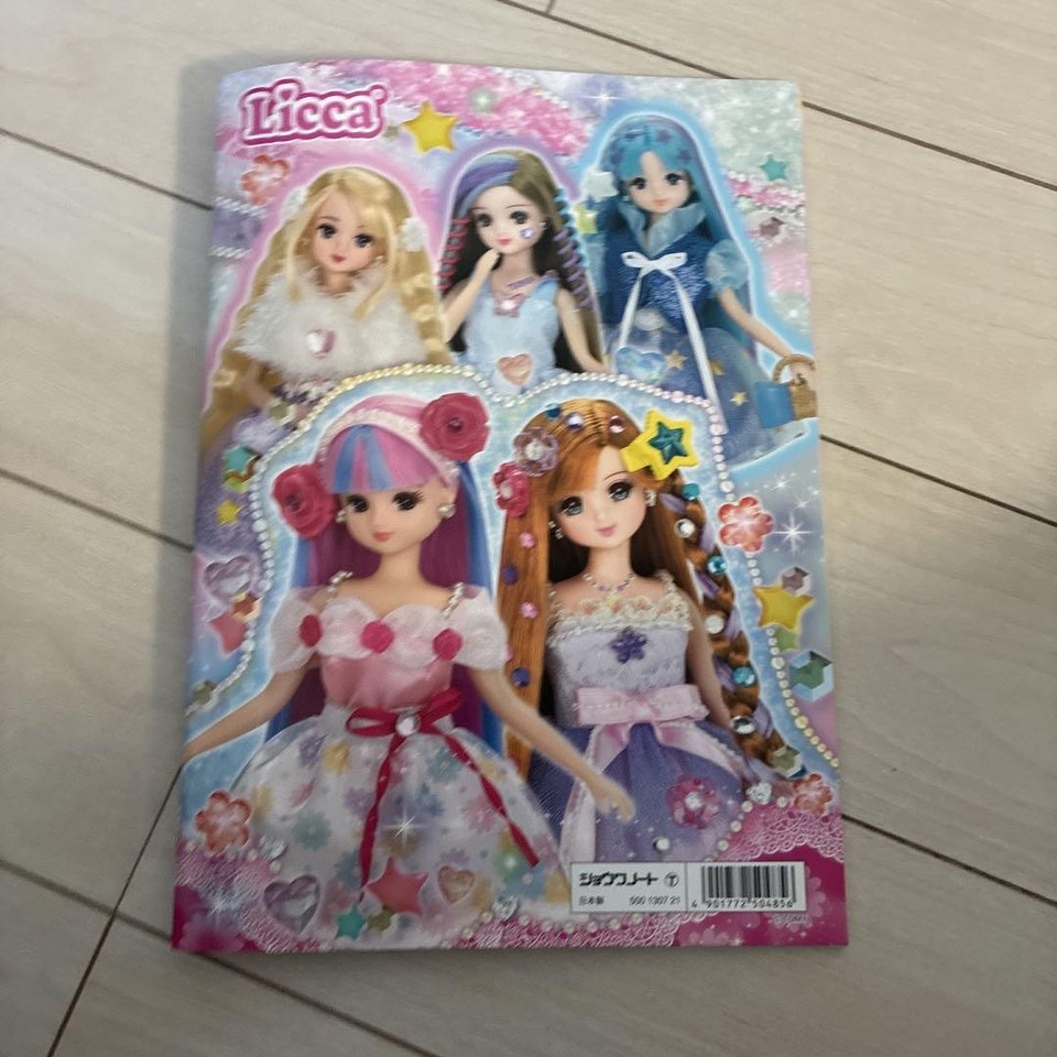 Rika-chan coloring page | eBay