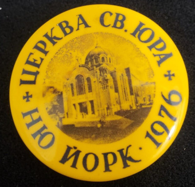 Orthodox Church button Pinback 1976 New York? HEPKBA St. Yura 2.25" | eBay