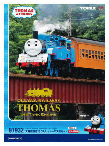 N gauge TOMIX 9793 Oigawa Railway Thomas the Tank Engine 9-car set ...