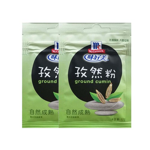 McCormick Cumin Powder Seasoning for BBQ and Dipping 10g 2pack ...