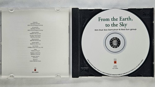 Kim Duk Soo Samulnori And Red Sun Group - From The Earth, To The Sky ...