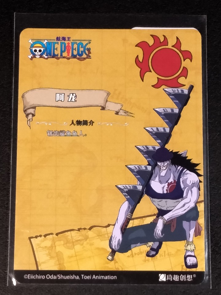 SSR Arlong One Piece Trading Card Anime | eBay