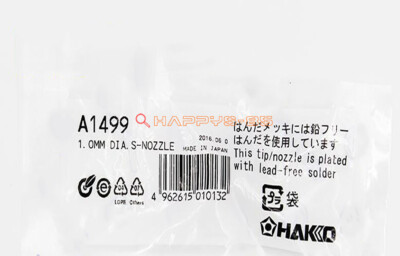 ONE NEW HAKKO A1499 1.0MM suction nozzle NOZZLE S type, for 815/816 ...