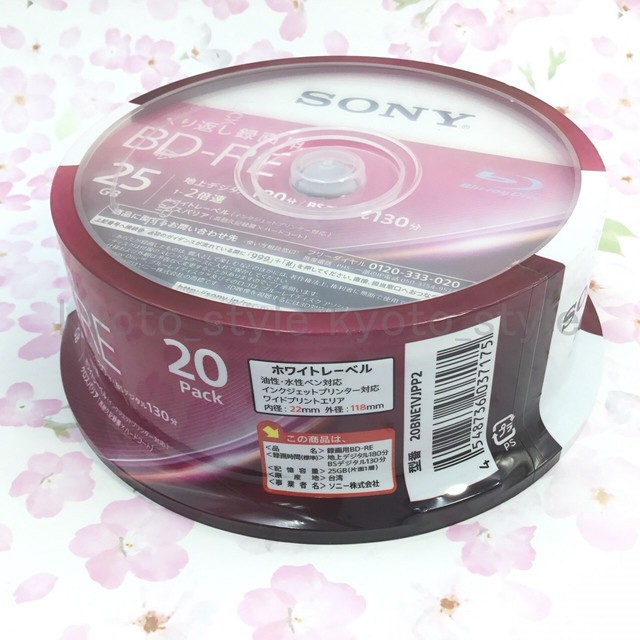 Sony 20 BLURAY Discs Bd-re Rewritable DVD RW 25gb Spindle 2x Original ...
