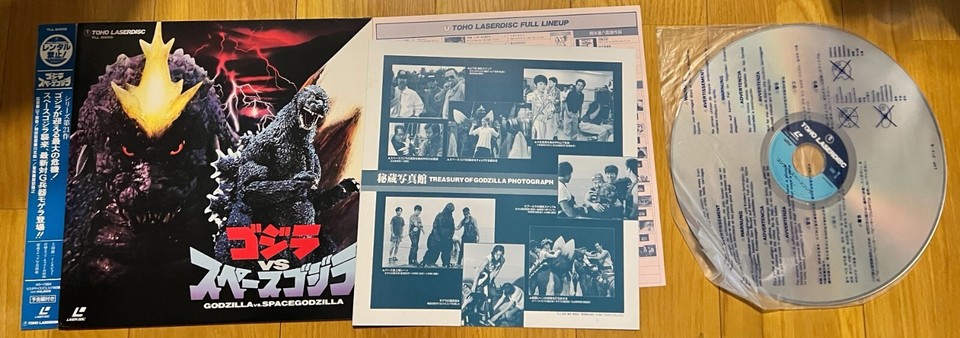 Godzilla vs Space Godzilla Laserdisc Japan 1996 Toho Movie | eBay