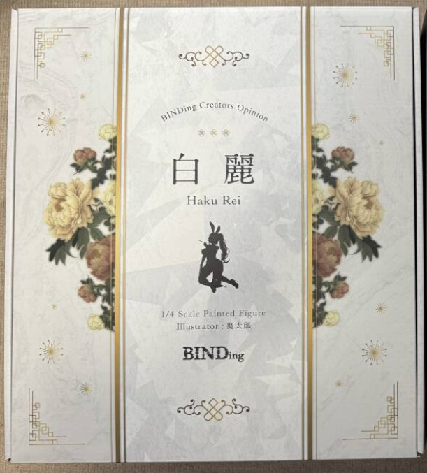 BINDing native official Haku Rei 1/4 Figure 31cm by Mataro 2025 japan ...