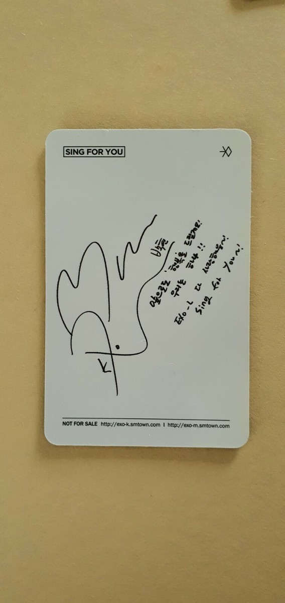 Exo Baekhyun Signature