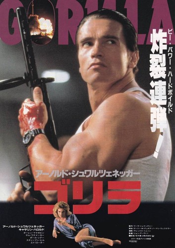Arnold Schwarzenegger Predator Movie Flyer Gorilla B5 Japan Used ...